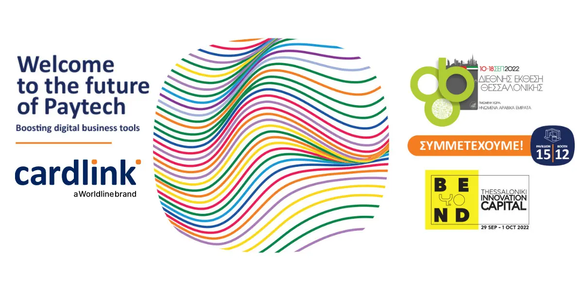Cardlink: Παρουσιάζει το «αύριο» των πληρωμών στην Έκθεση Beyond ...